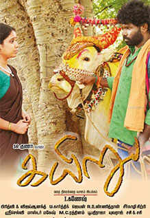 Kayiru Movie: Showtimes, Review, Songs, Trailer, Posters, News & Videos ...