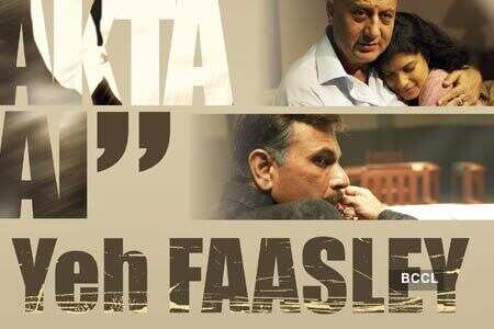 Yeh Faasley | Hindi Movie News - Times of India