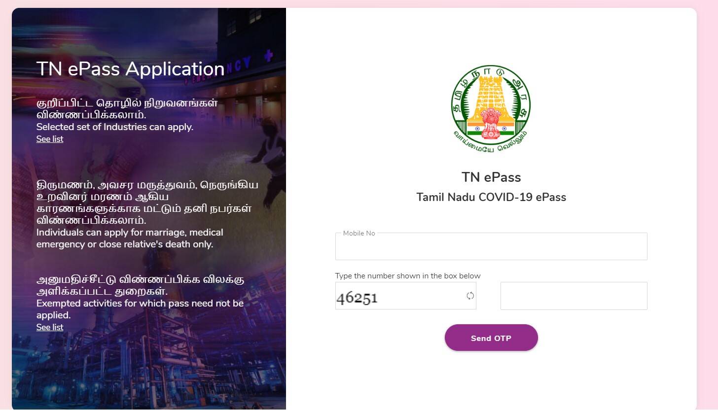 Vehicle E Pass Chennai: How to apply for movement pass in Chennai