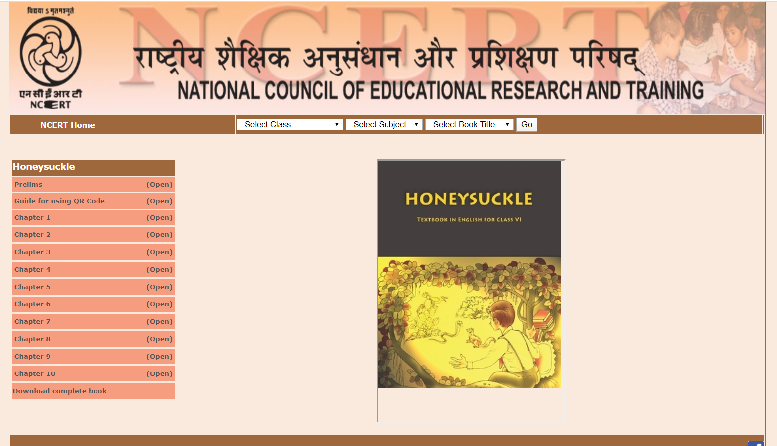 Ncert E Books: How to download NCERT e-books from class I to class XII