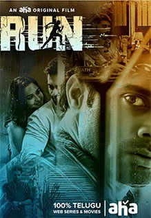 RUN Review: An insipid thriller