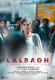 Lalbagh Movie User Reviews & Ratings | Lalbagh (2021) | Times Of India