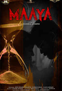 Maaya Movie: Showtimes, Review, Songs, Trailer, Posters, News & Videos ...