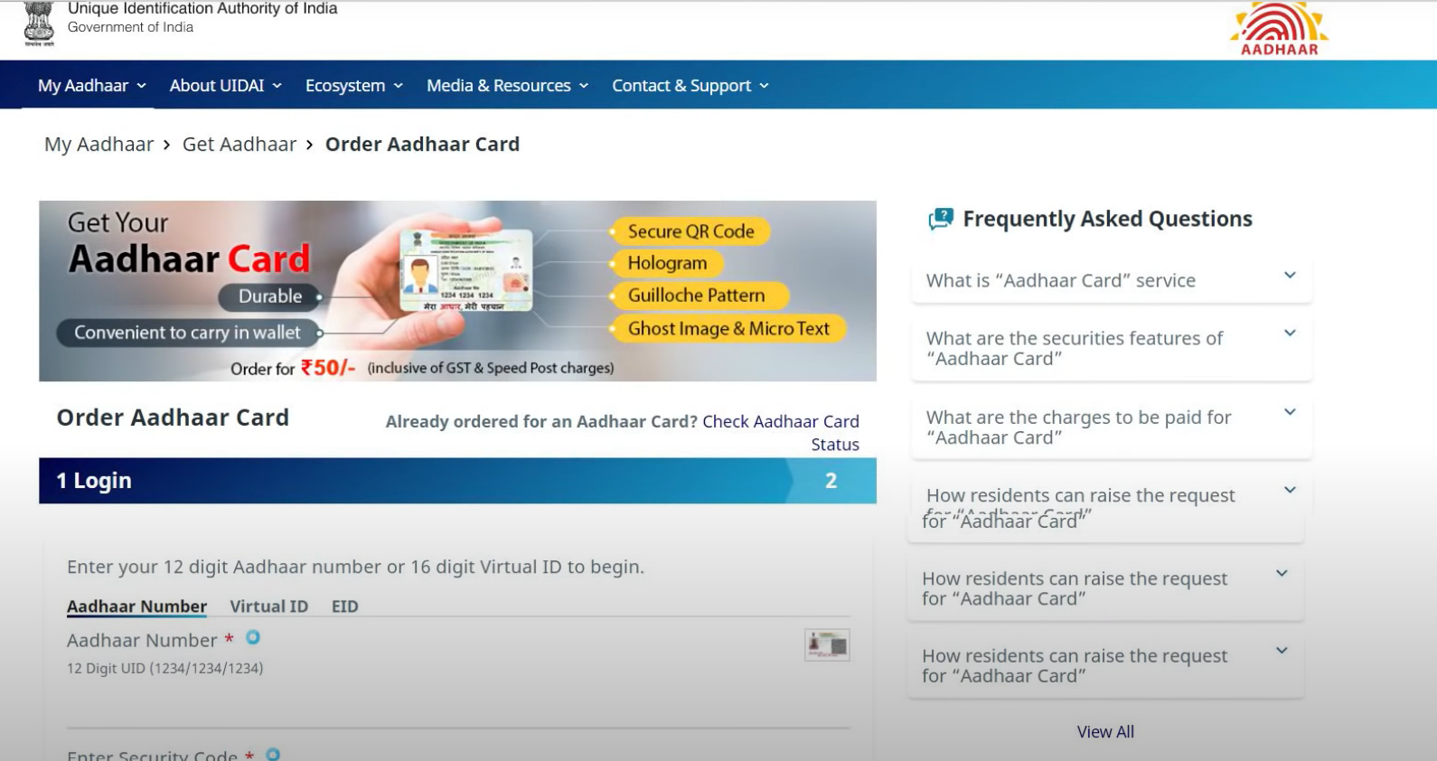 How to order Aadhaar PVC card online