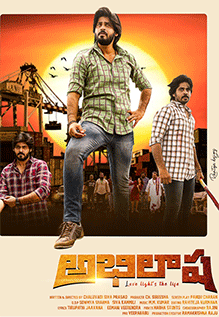 Abhilasha Movie: Showtimes, Review, Songs, Trailer, Posters, News ...