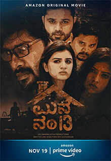 Mane Number 13 Movie Review: A fright fest with some predictable twists