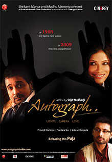 Autograph Movie: Showtimes, Review, Songs, Trailer, Posters, News ...