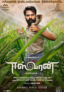 Eeswaran Movie User Reviews & Ratings | Eeswaran (2021) | Times Of India