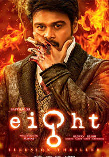 Eight Movie: Showtimes, Review, Songs, Trailer, Posters, News & Videos ...