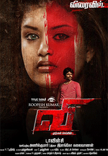 V Movie: Showtimes, Review, Songs, Trailer, Posters, News & Videos | eTimes