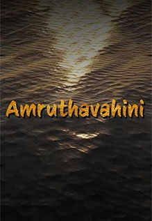 Amruthavahini Movie: Showtimes, Review, Songs, Trailer, Posters, News ...