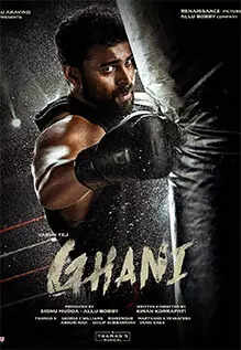 Ghani Movie: Showtimes, Review, Songs, Trailer, Posters, News & Videos ...