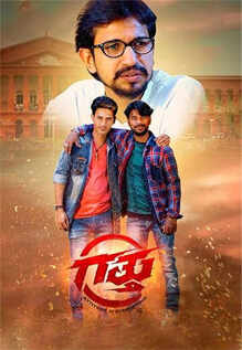 Gattu Movie: Showtimes, Review, Songs, Trailer, Posters, News & Videos ...