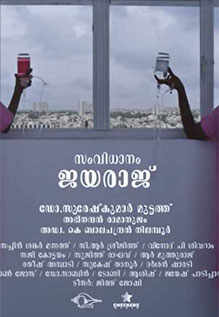 Backpackers Review: Backpackers: A romance without life