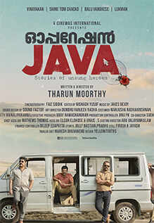 Operation Java Movie: Showtimes, Review, Songs, Trailer, Posters, News ...
