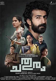 Chathuram Movie User Reviews & Ratings | Chathuram (2022) | Times Of India