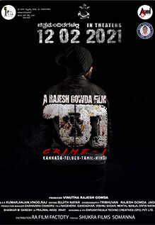 Ra Movie: Showtimes, Review, Songs, Trailer, Posters, News & Videos ...