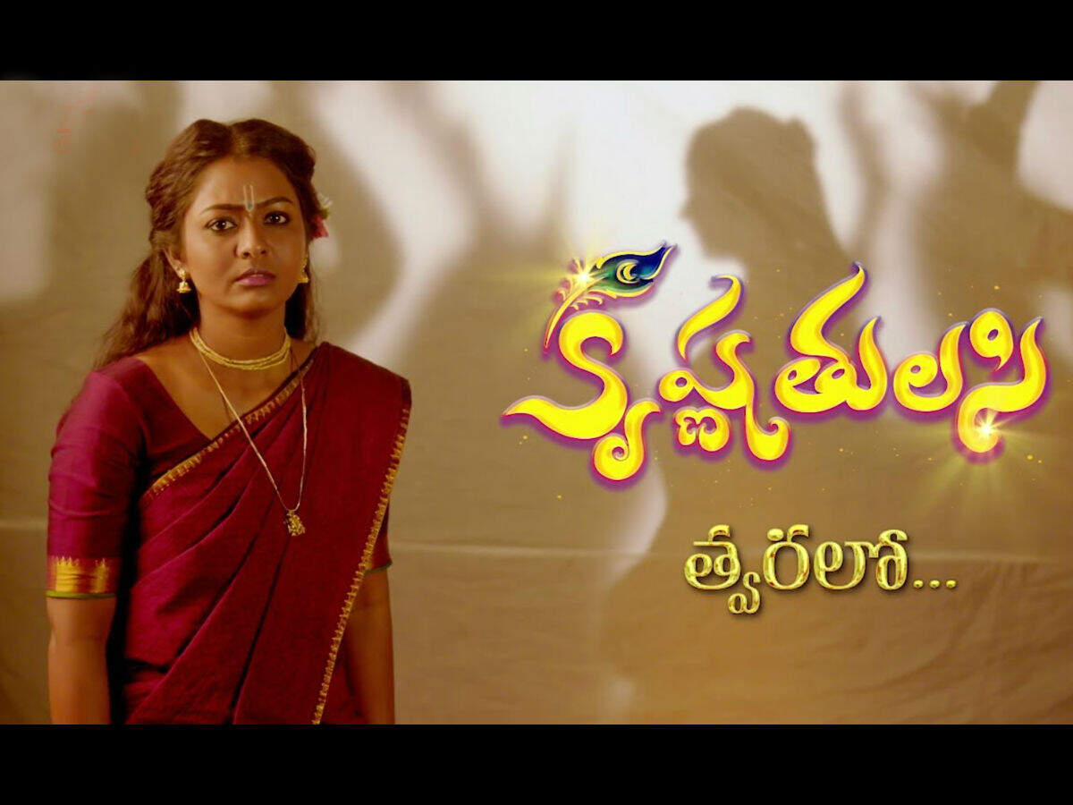 Thulasi Serial Actress