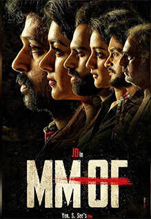 MMOF Movie: Showtimes, Review, Songs, Trailer, Posters, News & Videos ...