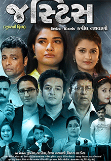 Justice Movie: Showtimes, Review, Songs, Trailer, Posters, News ...