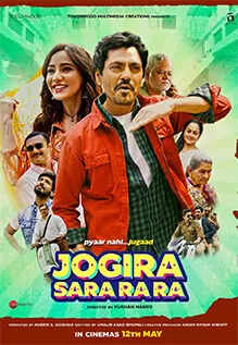 Jogira Sara Ra Ra Movie: Showtimes, Review, Songs, Trailer, Posters ...