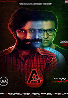 A (Ad Infinitum) Movie Review: A decent attempt that tests your patience