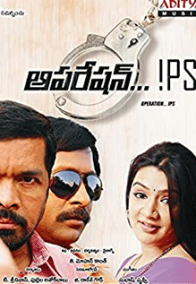 Operation IPS Movie: Showtimes, Review, Songs, Trailer, Posters, News ...