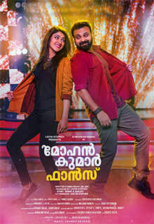Mohan Kumar Fans Movie: Showtimes, Review, Songs, Trailer, Posters ...