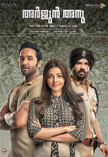 Arjun And Anu Movie: Showtimes, Review, Songs, Trailer, Posters, News ...