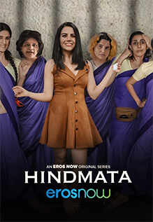 Hindmata Web Series: Review, Trailer, Star Cast, Songs, Actress Name ...