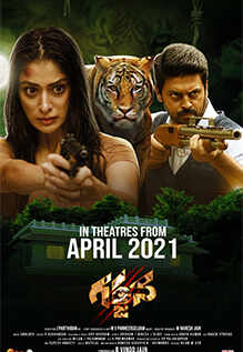 Garjana Movie: Showtimes, Review, Songs, Trailer, Posters, News ...