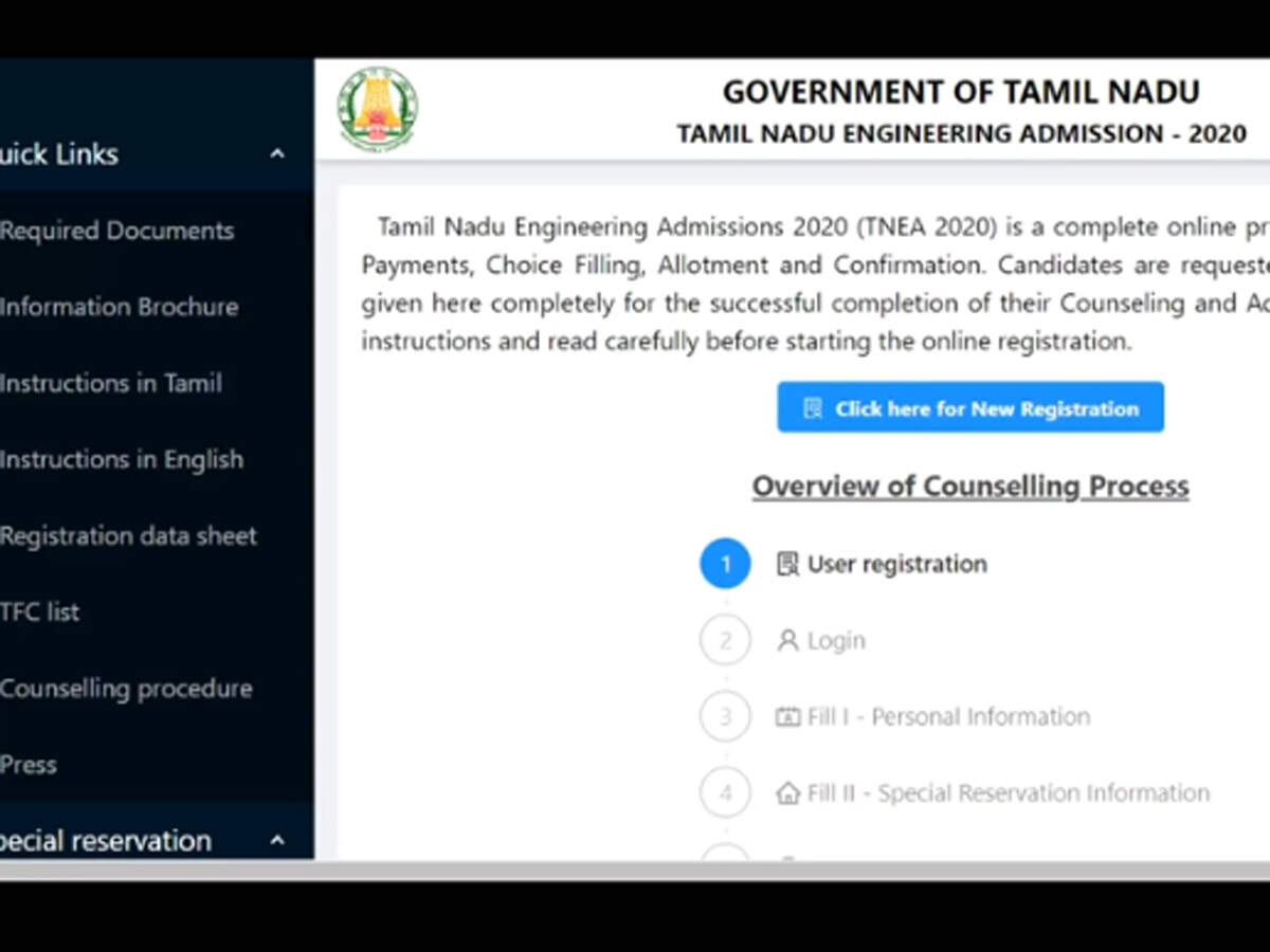 Tnea Application Form 2023 - Printable Forms Free Online