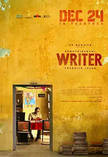 Writer Movie: Showtimes, Review, Songs, Trailer, Posters, News & Videos ...
