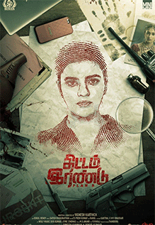 Thittam Irandu Review: Thittam Irandu