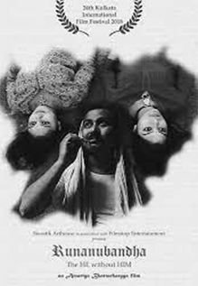 Runanubandha Movie: Showtimes, Review, Songs, Trailer, Posters, News ...