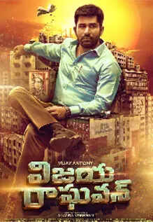 Vijaya Raghavan Movie: Showtimes, Review, Songs, Trailer, Posters, News ...