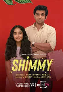 Shimmy Review: A heartwarming, coming-of-age story that explores a ...