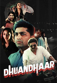 Dhuandhaar Movie Review: It keeps you hooked till the last minute