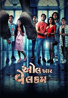 All Are Welcome Movie: Showtimes, Review, Songs, Trailer, Posters, News ...