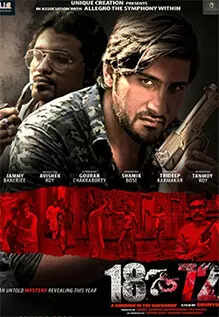 18 Te 72 Movie: Showtimes, Review, Songs, Trailer, Posters, News ...