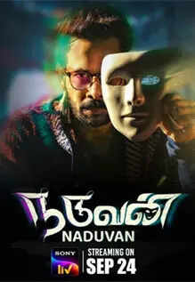 Naduvan Review: Naduvan is uninvolving for the most part