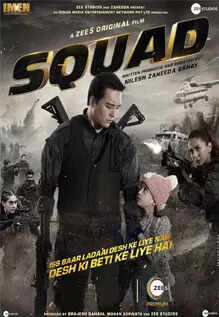 Squad Review: More of a ‘suicide’ squad this!