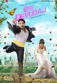 Ori Devuda Movie: Showtimes, Review, Songs, Trailer, Posters, News ...