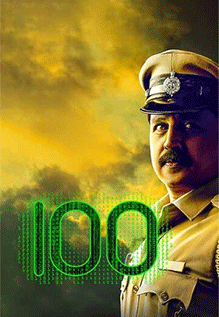 100 Movie: Showtimes, Review, Songs, Trailer, Posters, News & Videos ...