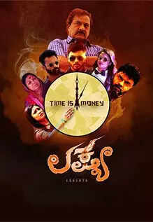 Lakshya Movie: Showtimes, Review, Songs, Trailer, Posters, News ...