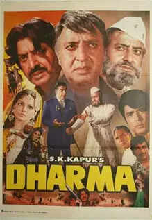 Dharma Movie: Showtimes, Review, Songs, Trailer, Posters, News & Videos ...