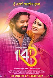 143 Movie: Showtimes, Review, Songs, Trailer, Posters, News & Videos ...