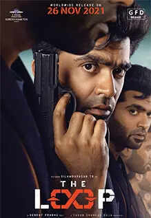 The Loop Movie: Showtimes, Review, Songs, Trailer, Posters, News ...