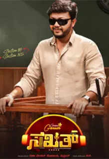 Sakath Movie User Reviews & Ratings | Sakath (2021) | Times Of India