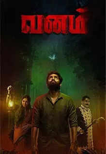 Vanam Movie: Showtimes, Review, Songs, Trailer, Posters, News & Videos ...